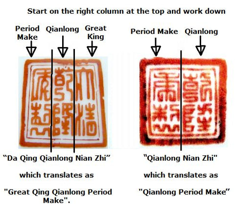 Understanding Japanese Porcelain Marks: A Collector's Guide – Redleaf